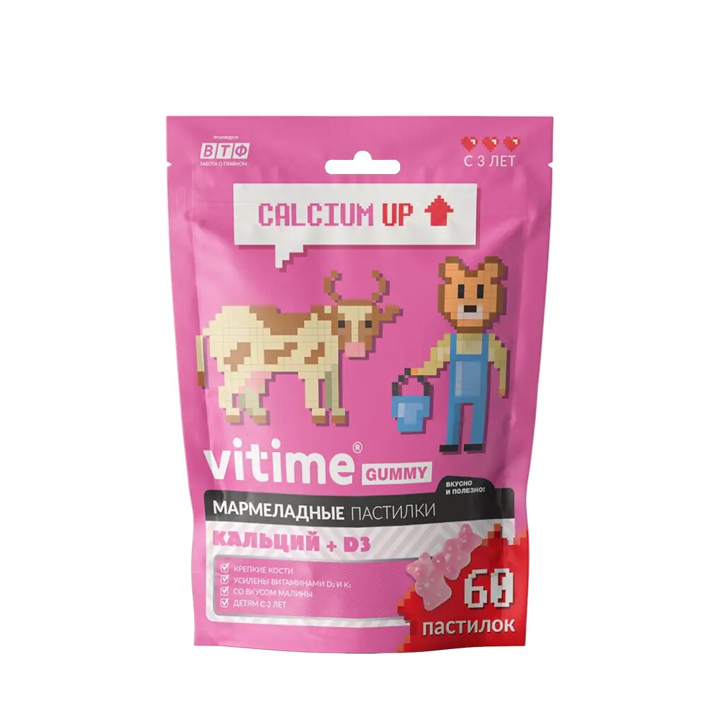 Vitime Gummy Мармеладные жевательные пастилки Кальций + D3 массой 2,5 г в zip-пакете 60 шт