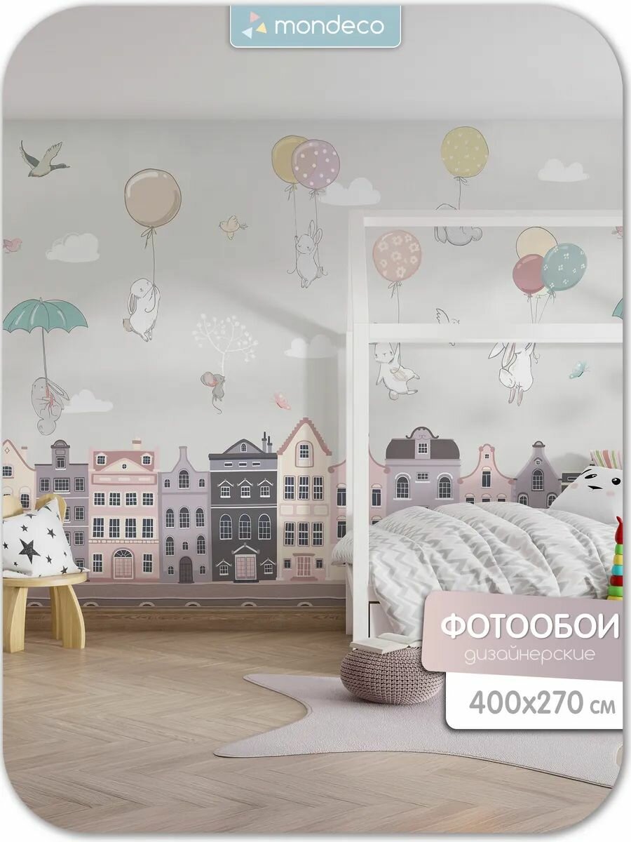 Фотообои Домики в детскую 400х270 см