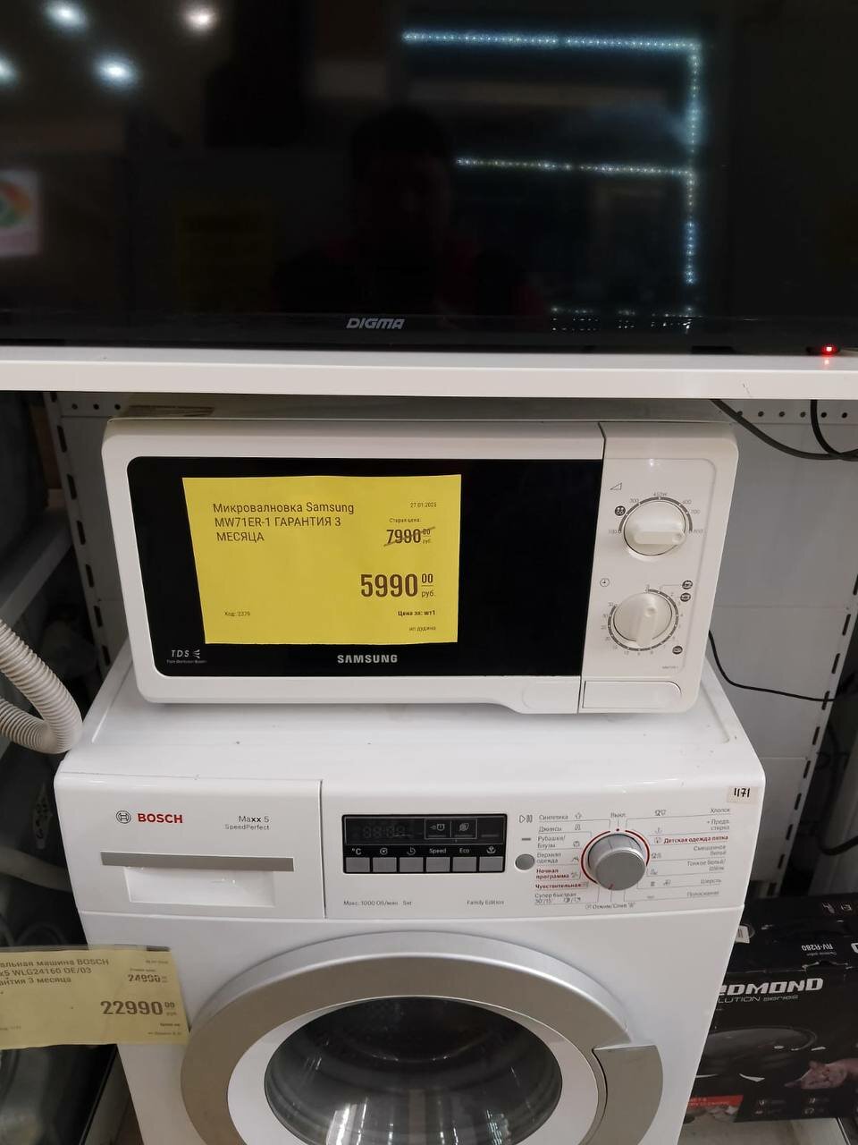 Микроволновка Samsung MW71ER-1, бу, гарантия 6 мес