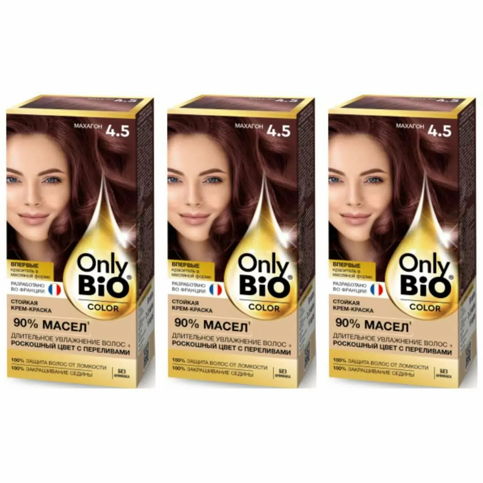 Краска для волос фитокосметик, Кремовая, стойкая, Only Bio color, тон 4.5 Махагон, 115 мл, 3 шт