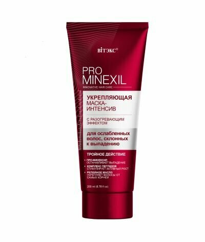 Маска-Интенсив Витэкс Pro Minexil укрепляющая с разогревающим эффектом для ослабленных волос, склонных к выпадению, 200 мл