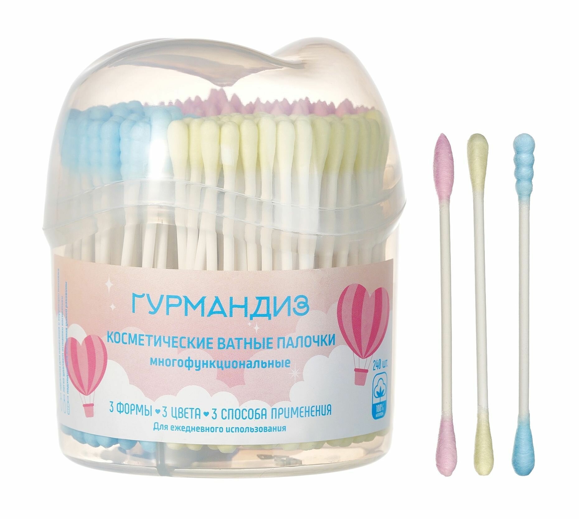 Гурмандиз Косметические ватные палочки, 240 шт.