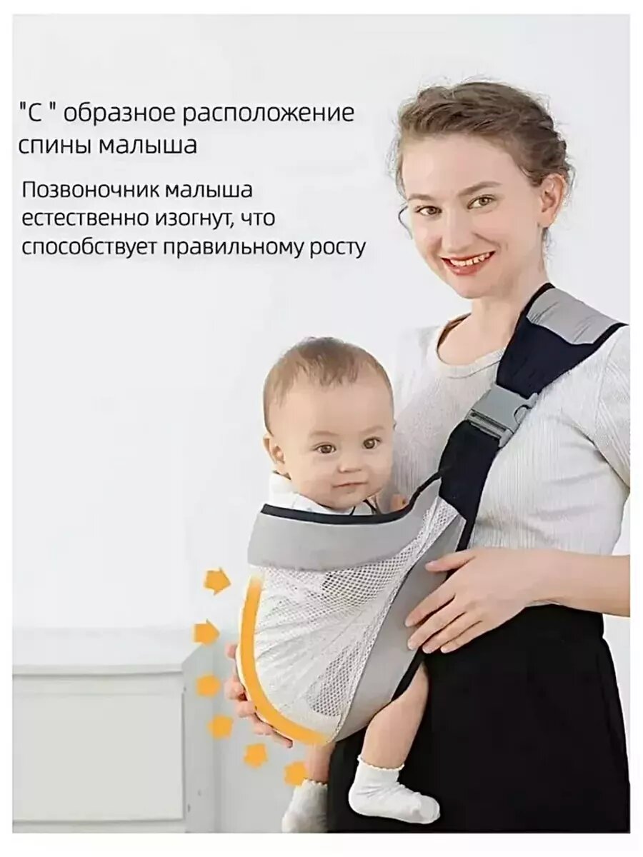 Слинг для ребенка YZ — фото 1