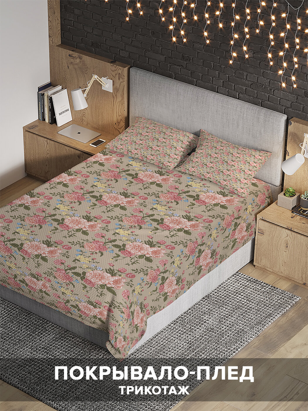 Покрывало на 2-спальную кровать Ambesonne "Нежные розовые цветы" 220х235 см, с 2 наволочками 50x70 см