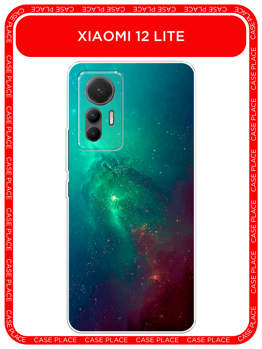 Чехол на Xiaomi 12 Lite / Сяоми 12 Лайт с принтом Космос 12