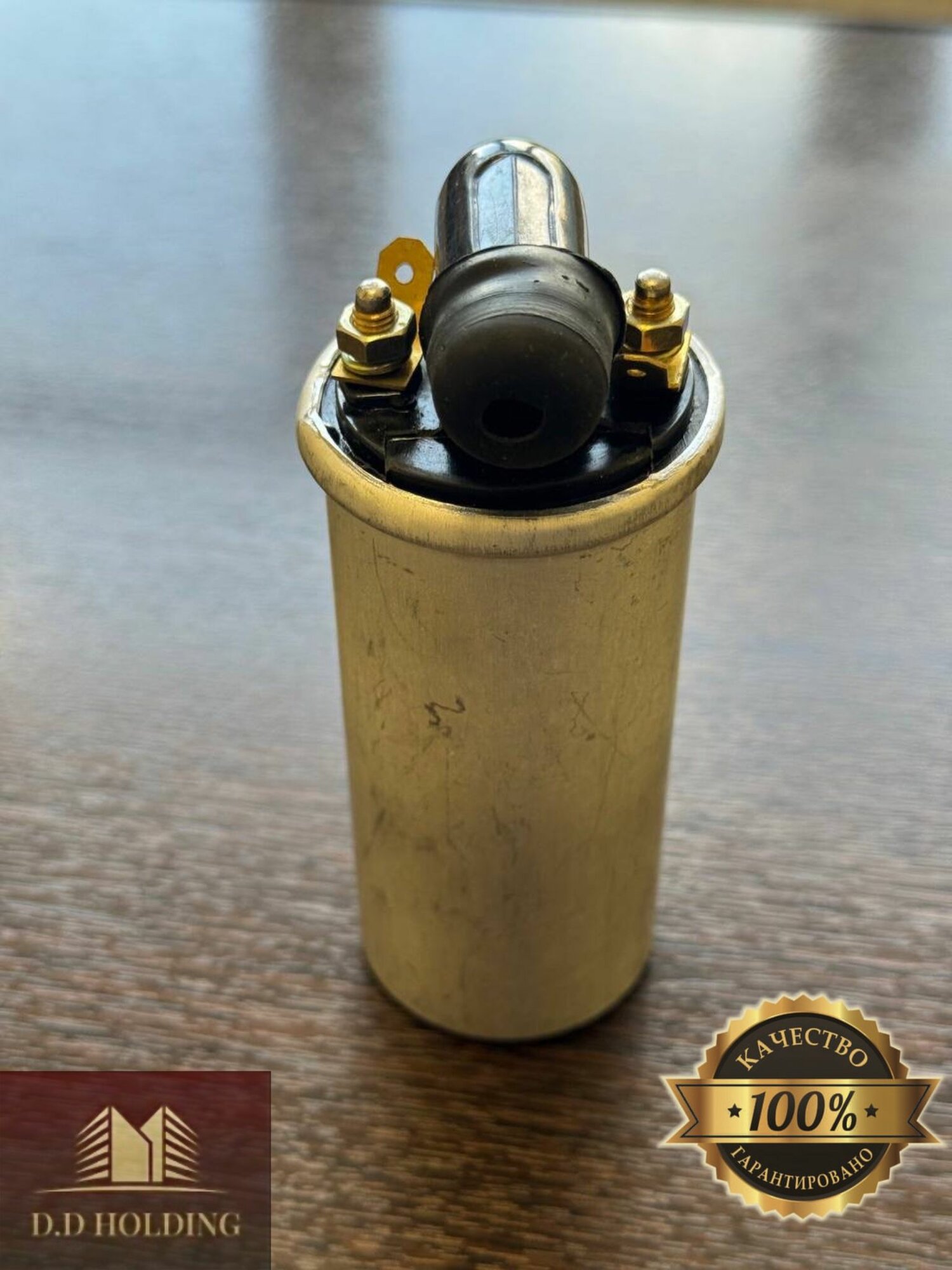 Катушка зажигания Ява 12В