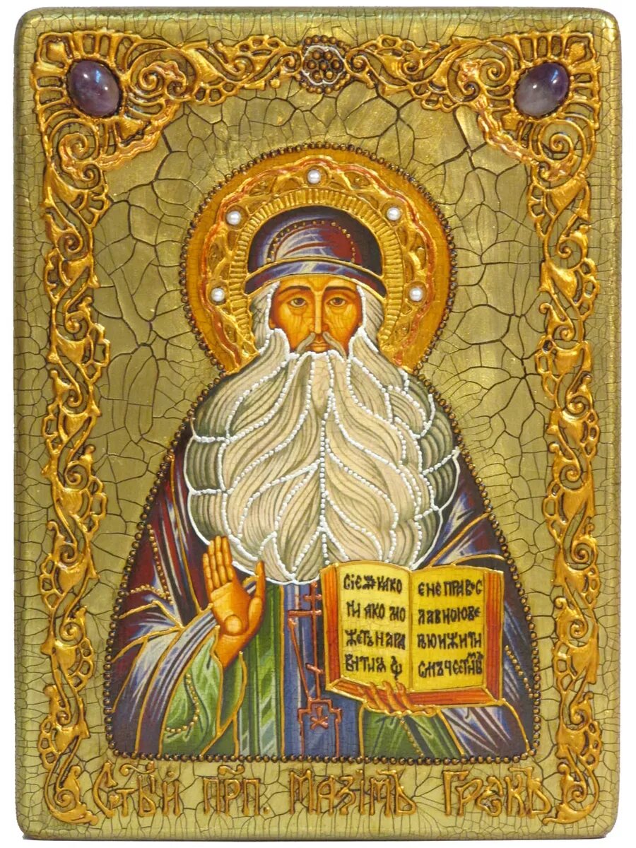 Аналойная икона Преподобный Максим Грек на доске из черного дуба 21х29 см