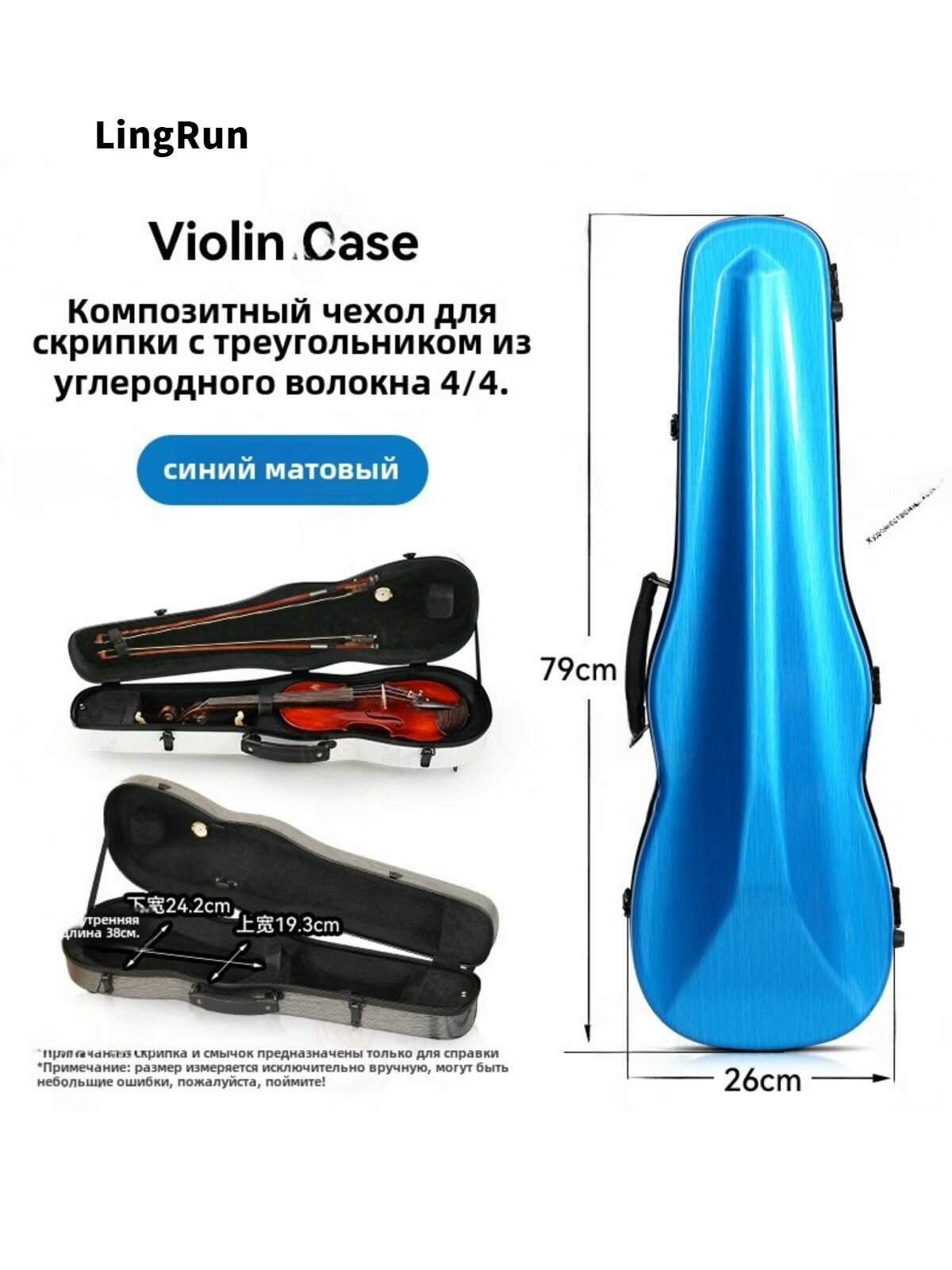 Сумка для оборудования