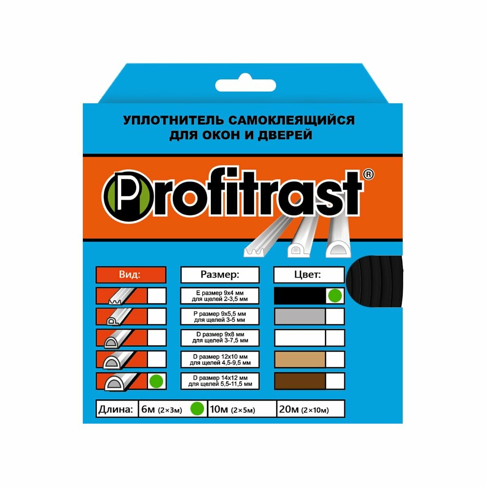 Уплотнитель Profitrast 0817064