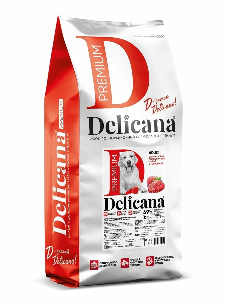 Сухой корм для собак крупных пород Delicana 15 кг Говядина