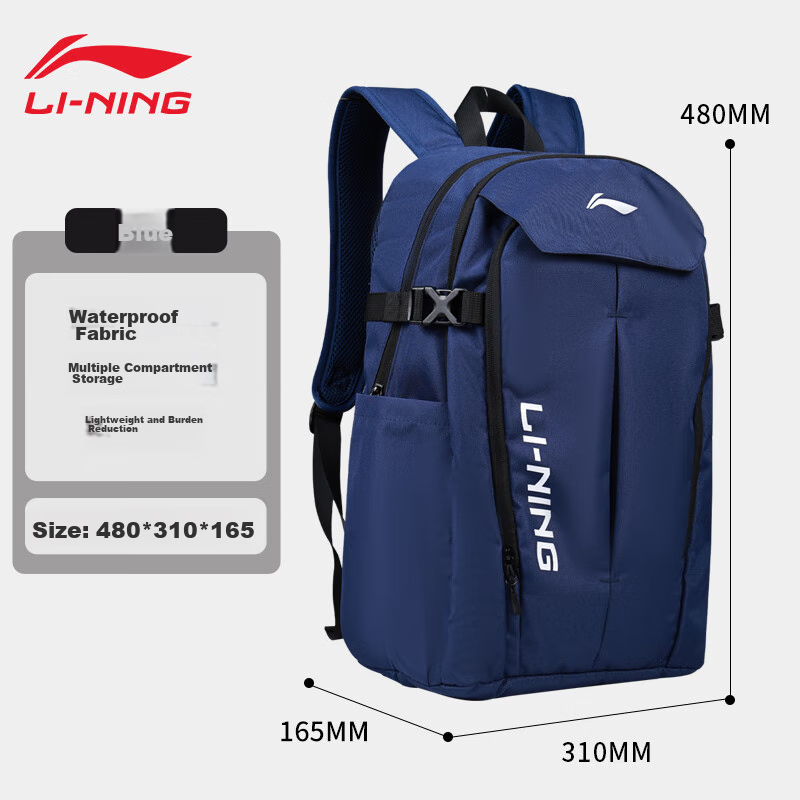 Рюкзак Li-Ning, Backpack Unisex Large Capacity Casual Student Bookbag Sports, большая вместимость, для путешествий, для активного отдыха, городской, повседневный, школьный, унисекс, синий