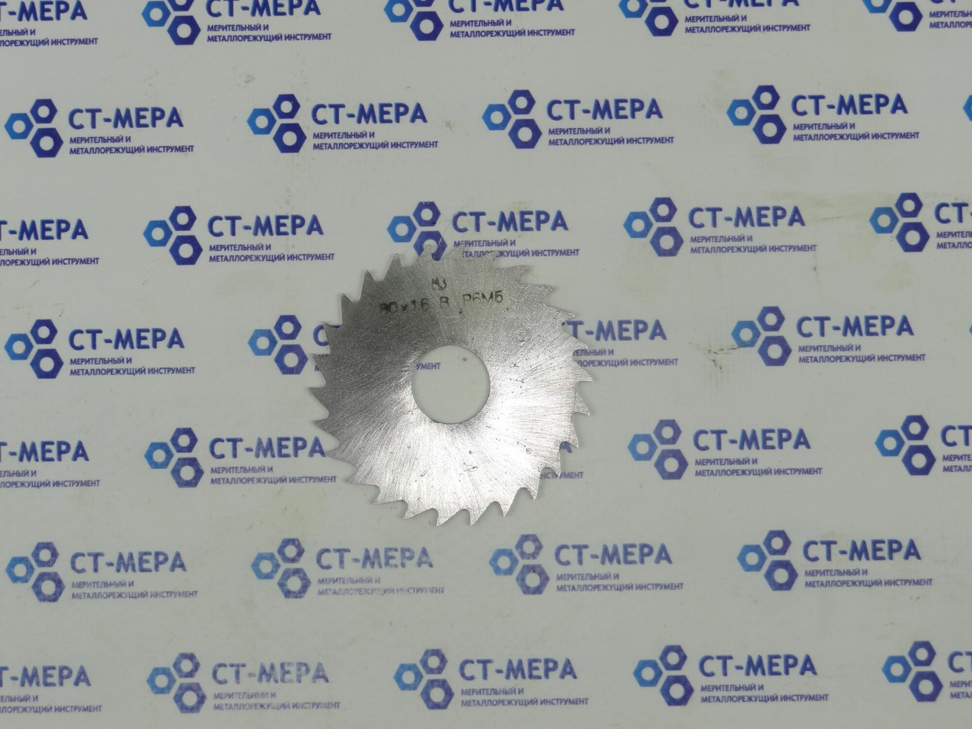 Фреза отрезная по металлу 80х1.6х22мм z 26 Р6М5 без фаски без ш/п