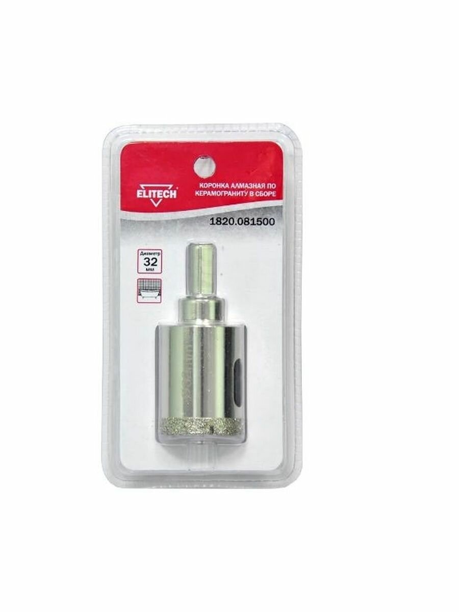 Коронка алмазная ELITECH 1820.081500 по керамограниту в сборе 32мм