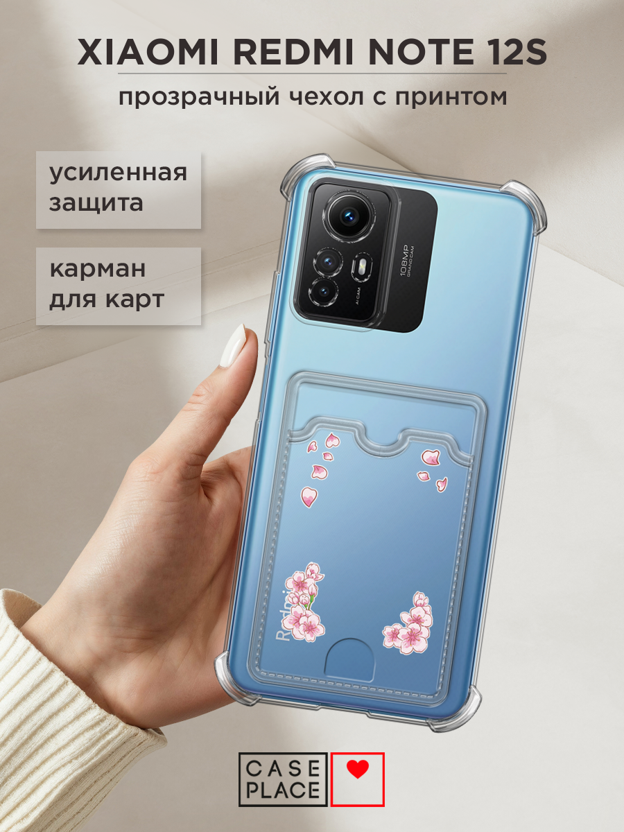 Чехол на Xiaomi Redmi Note 12S (Сяоми Редми Ноут 12S) с картой и принтом Цветы сакура в корейском стиле