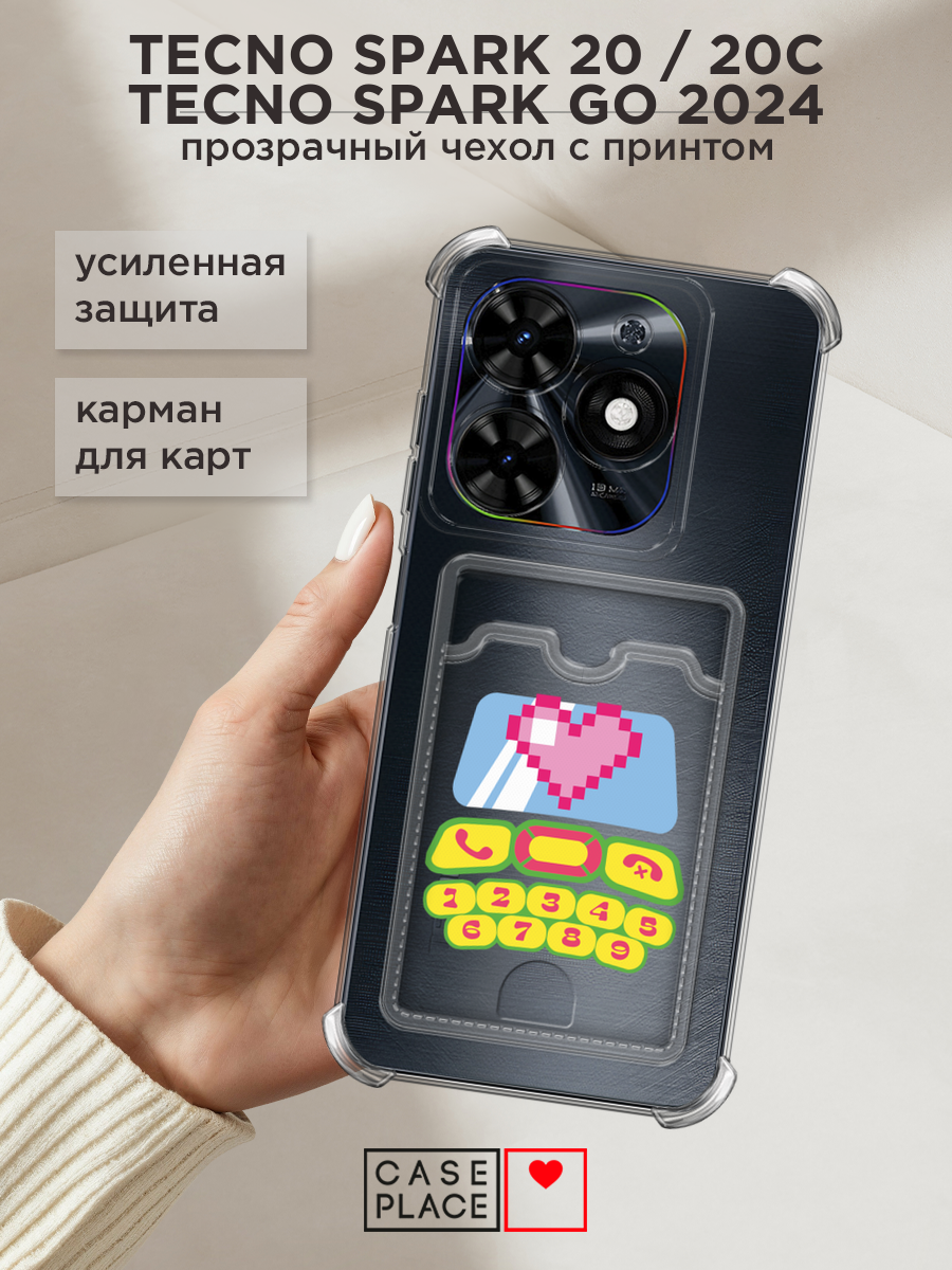 Чехол на Tecno Spark Go 2024/Spark 20C (Текно Спарк Го 2024/Спарк 20C) с картой и принтом Пиксельное сердечко