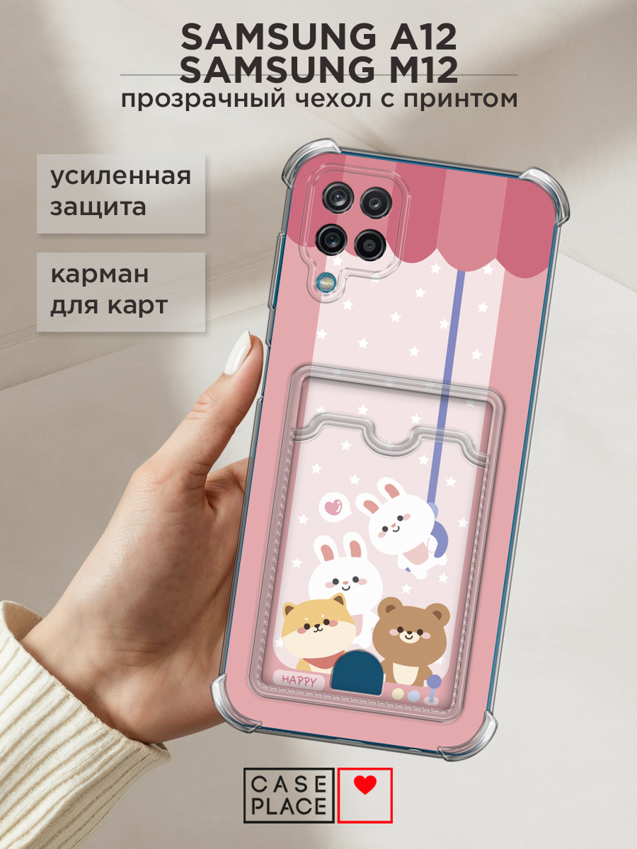 Чехол на Samsung Galaxy A12/M12 (Самсунг Галакси А12/М12) с картой и принтом Crane game