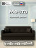 Диван прямой Мечта со спальным местом 181х110 см и ящиком для белья, две декорат...