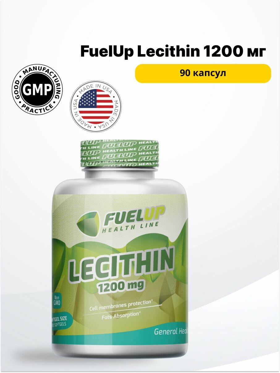FuelUp Lecithin 1200 мг, 90 капс Лецитин подсолнечный в капсулах для печени, сердца и сосудов