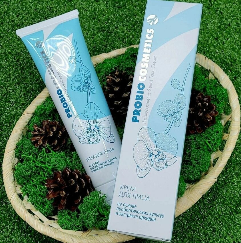 Крем для лица Пробиокосметикс 100мл. Выравнивает рельеф кожи и восстанавливает ее иммунитет