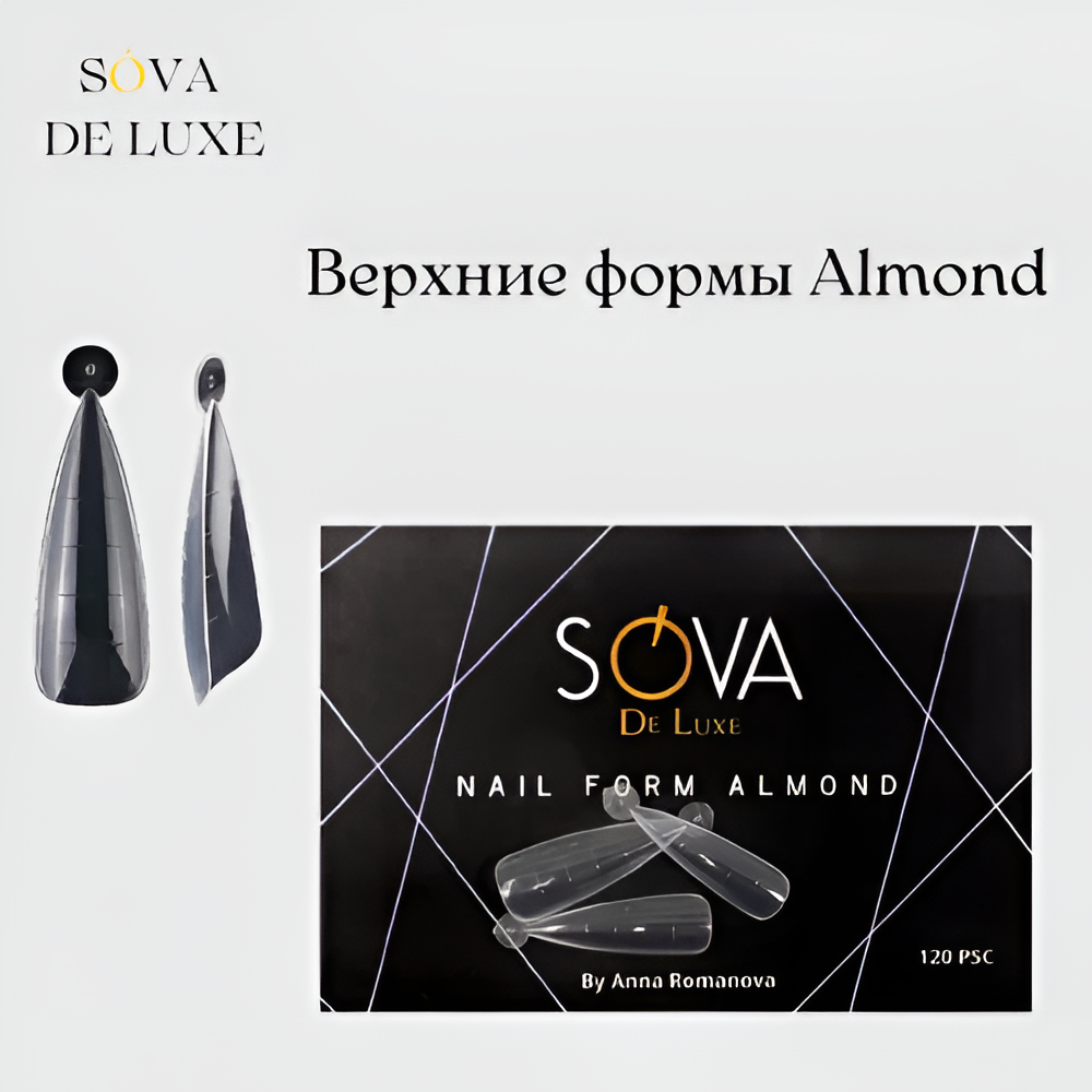 Sova De Luxe Almond Верхние формы типсы для маникюра наращивания и моделирования ногтей форма миндаль, 120 шт