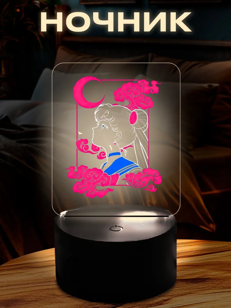 Акриловый ночник "Волшебный светильник" на подставке, 16 режимов, с принтом аниме Сейлор Мун