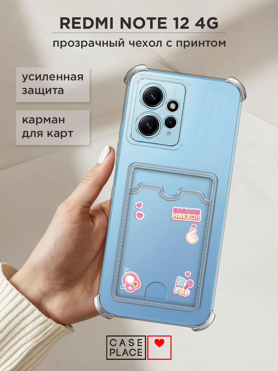 Чехол на Xiaomi Redmi Note 12 4G (Сяоми Редми Ноут 12 4G) с картой и принтом K-pop, К-поп