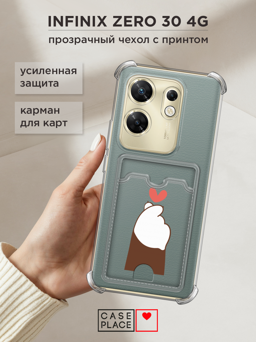 Чехол на Infinix Zero 30 4G (Инфиникс Зеро 30 4G) с картой и принтом Кот делает жест сердечком