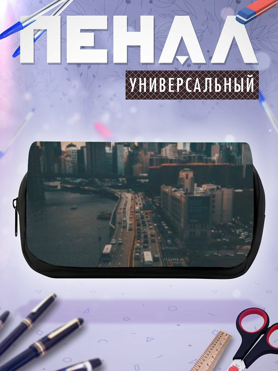 Пенал косметичка нью-йорк эстетика НьюЙорк