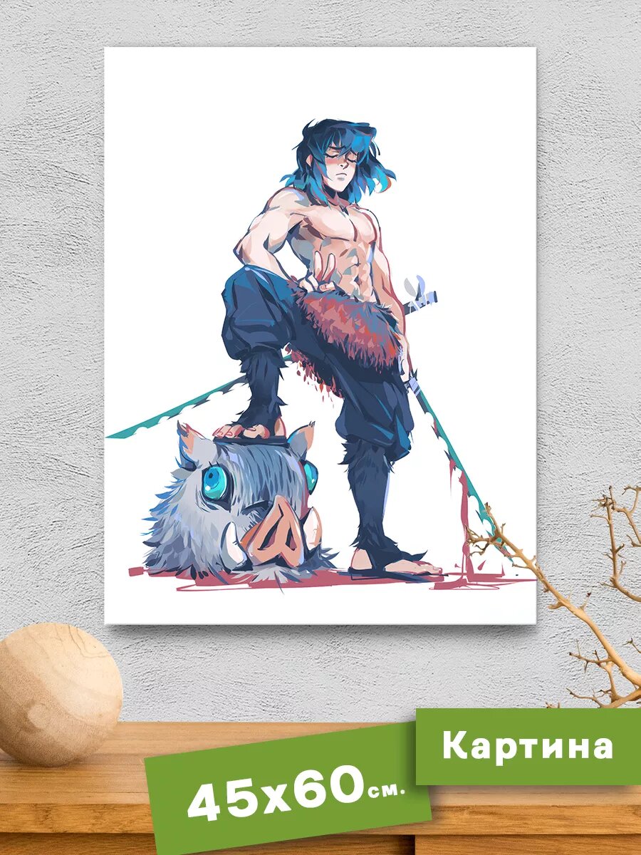 Картина на стену Иноске Клинок рассекающий демонов аниме