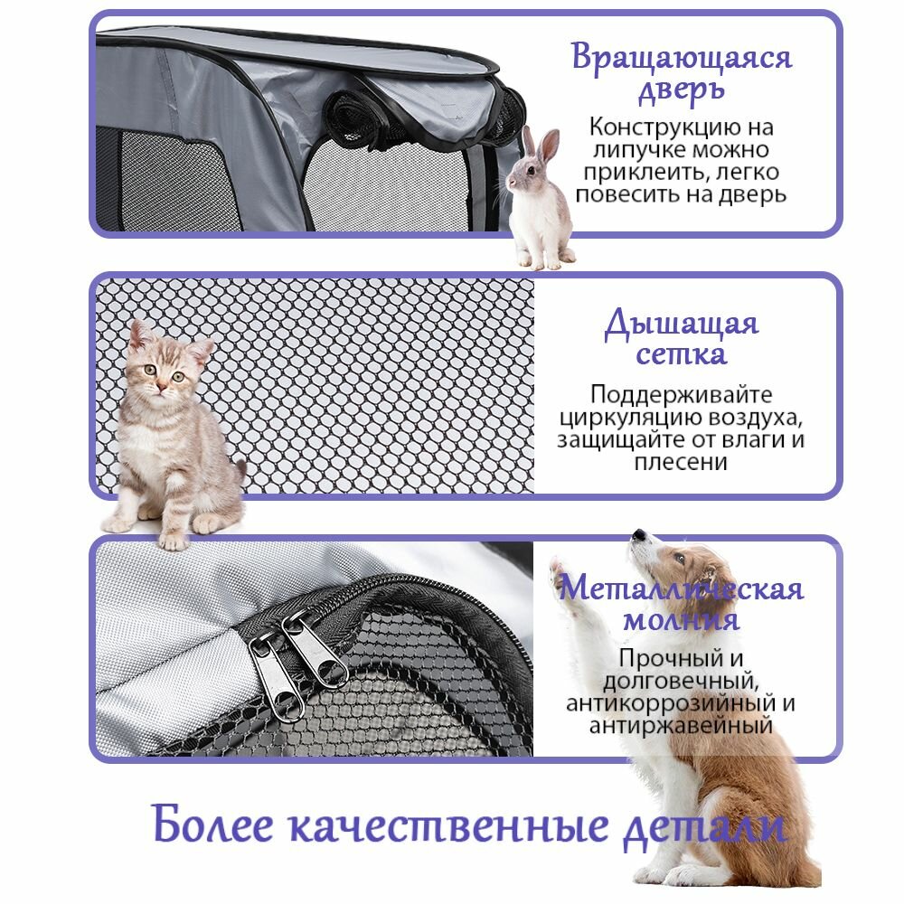 Клетка для животных — фото 1