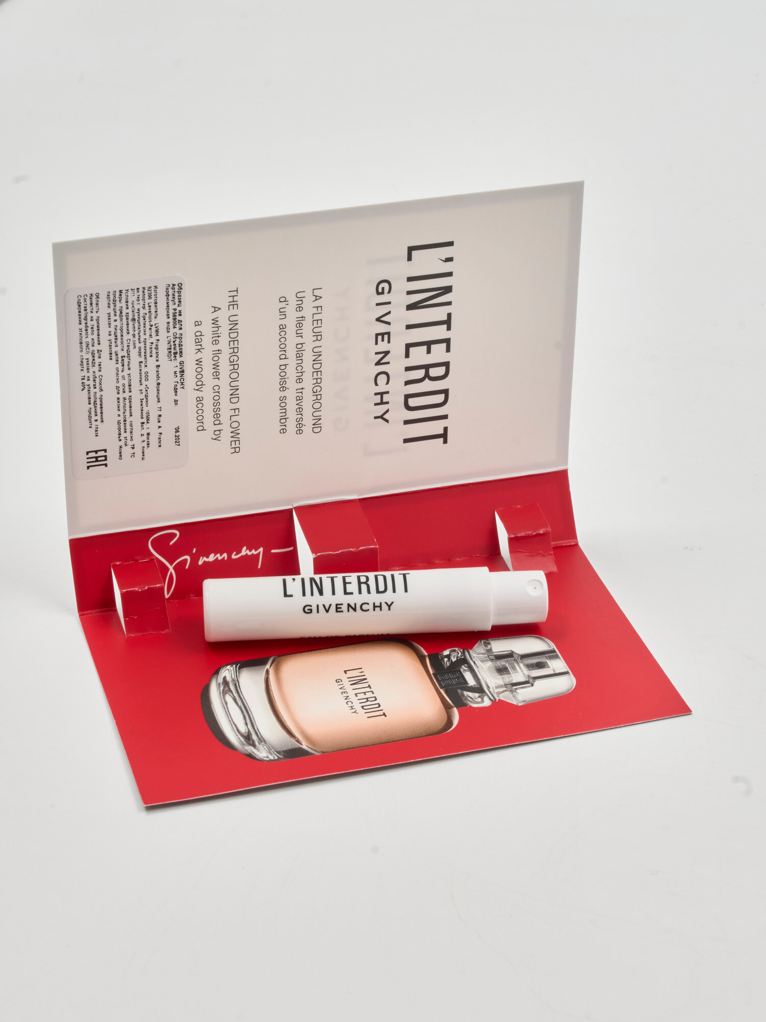 Парфюмерная вода (edP - eau de Parfum) Givenchy L'INTERDIT женская 1мл