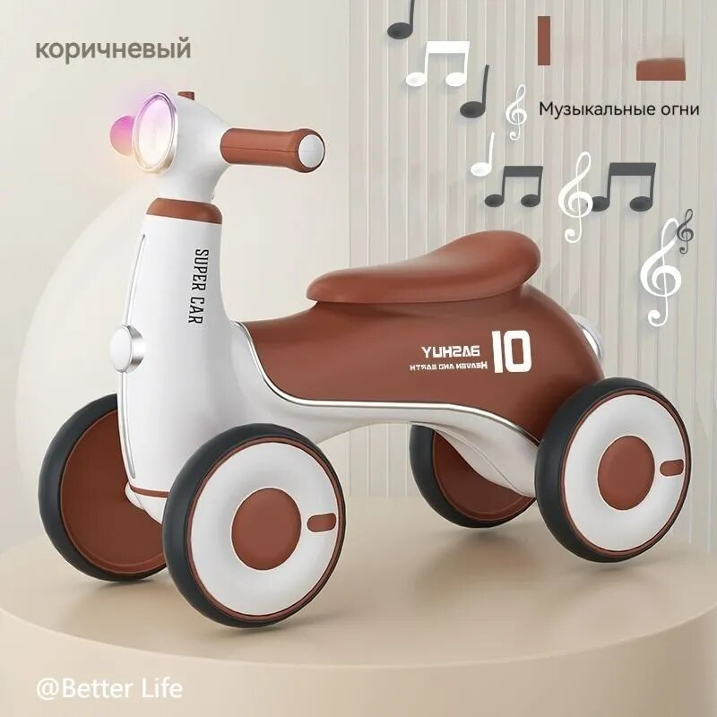 Детская машинка каталка толокар беговел со светом и музыкой Super Baby