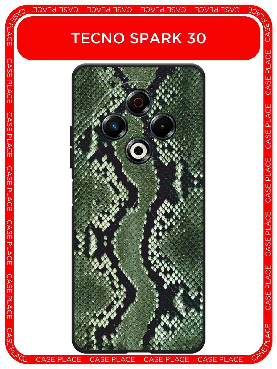 Черный матовый чехол на Tecno Spark 30 / Текно Спарк 30 с принтом Кожа зелёной змеи