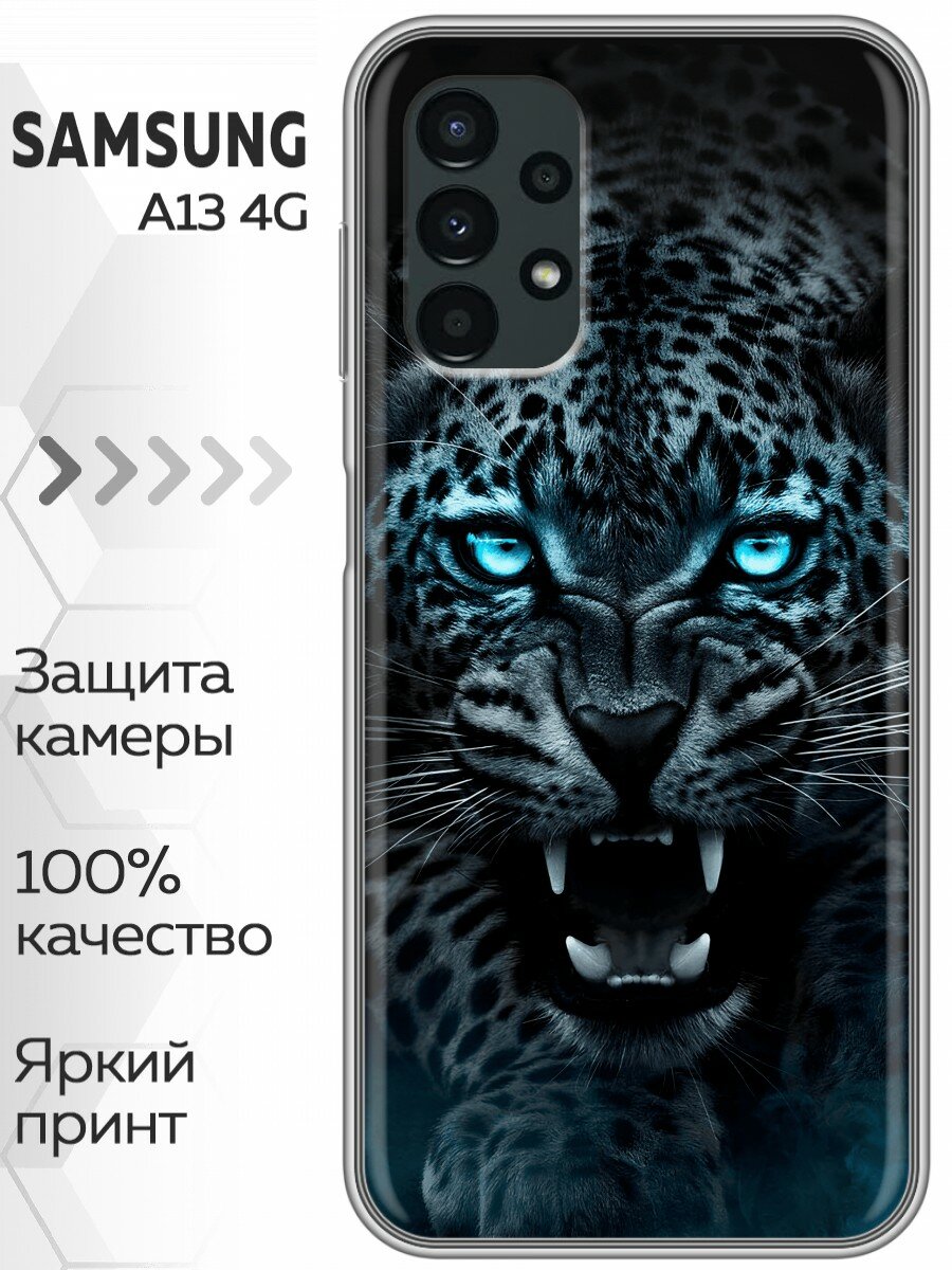 Чехол для Samsung Galaxy A13 4G с принтом темный леопард (Самсунг Гэлакси А13 4Г)