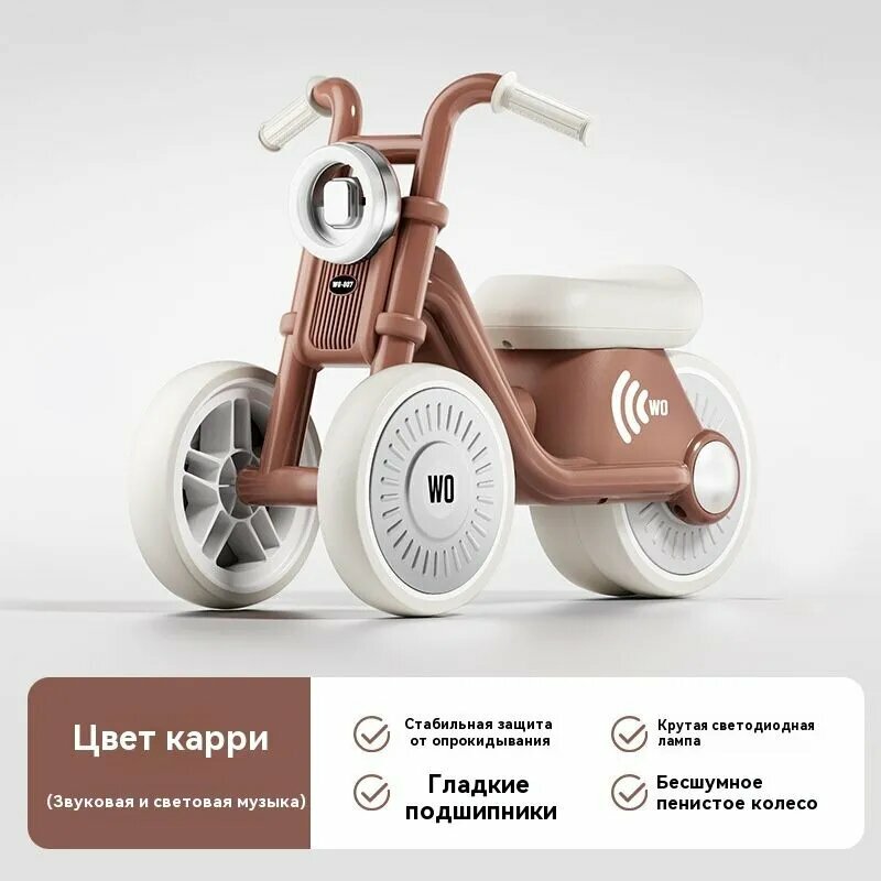Детский самокат-балансир, Ходунки-балансир на велосипеде, подходящие для детей старше 1 года, оснащены подсветкой