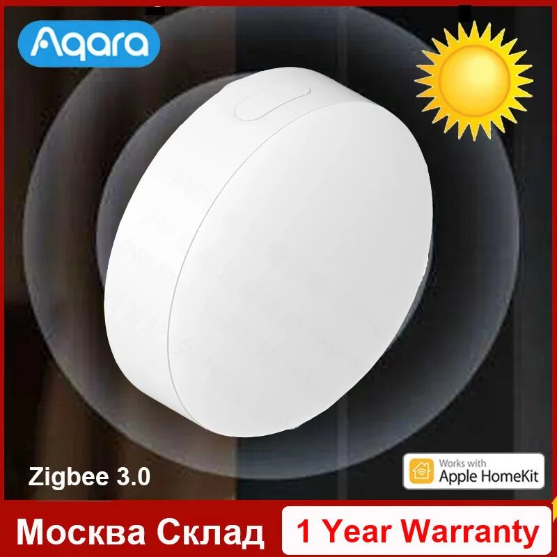 Датчик освещенности Aqara T1 Zigbee 3.0