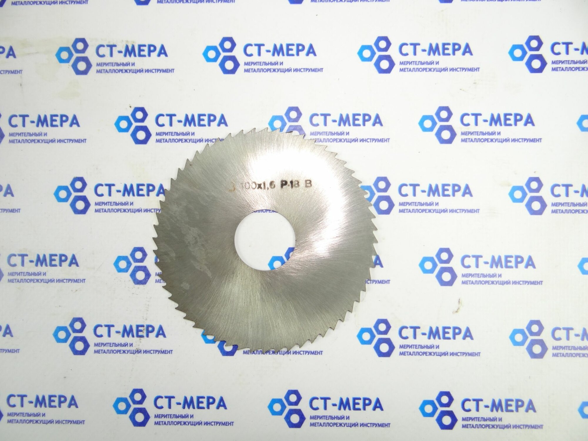 Фреза отрезная по металлу 100х1.6х27мм z 56 Р18 без фаски без ш/п