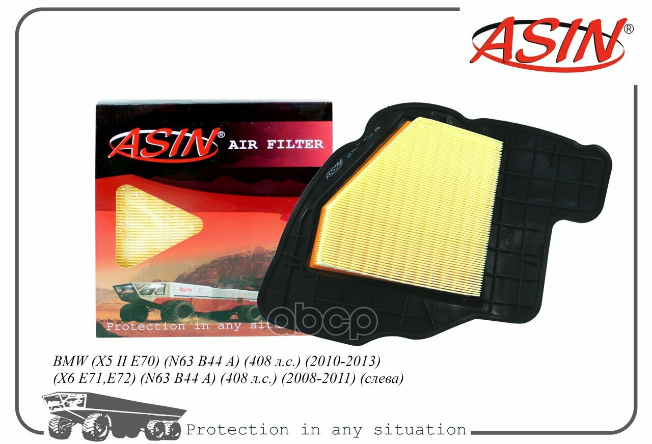 Фильтр воздушный ASIN арт. ASIN. FA2443