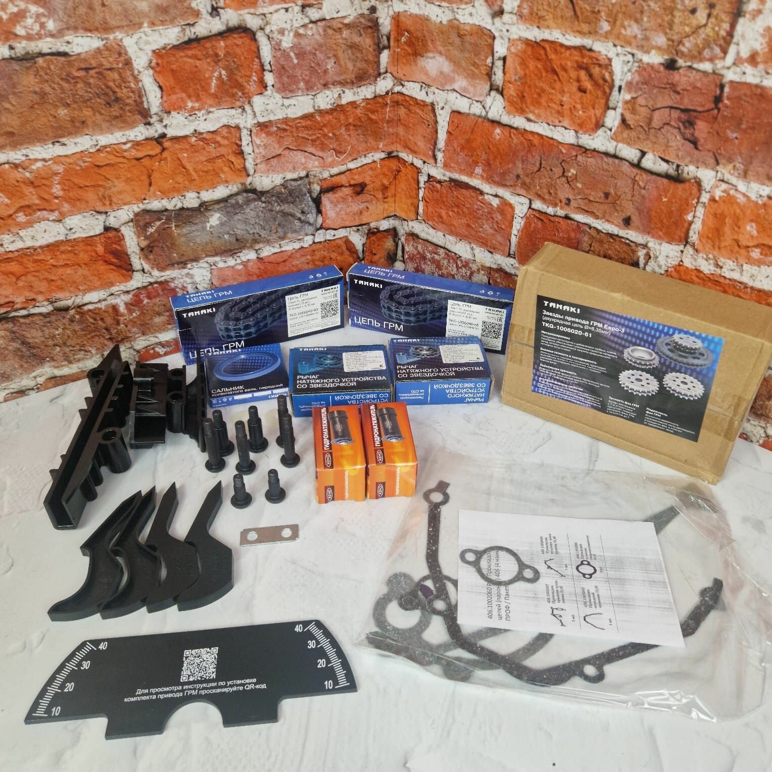 Комплект ГРМ 3302 406.3906625 405, 406, 409 евро 2, 3