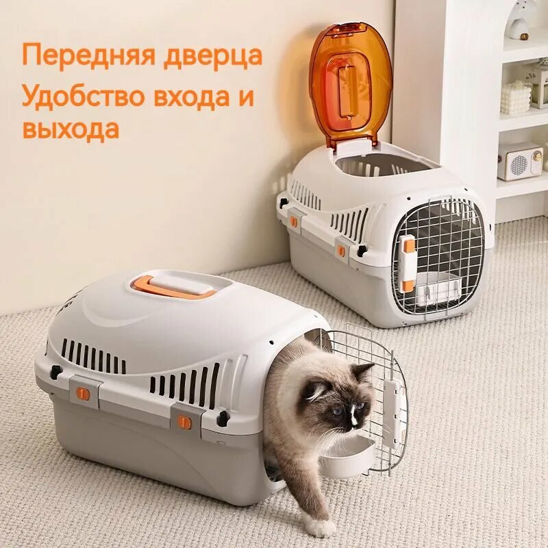 Клетка для кота, портативный, С мансардными окнами, kлетка для кошек с дверцей