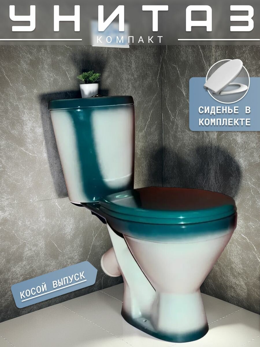 Унитаз напольный зеленый косой выпуск