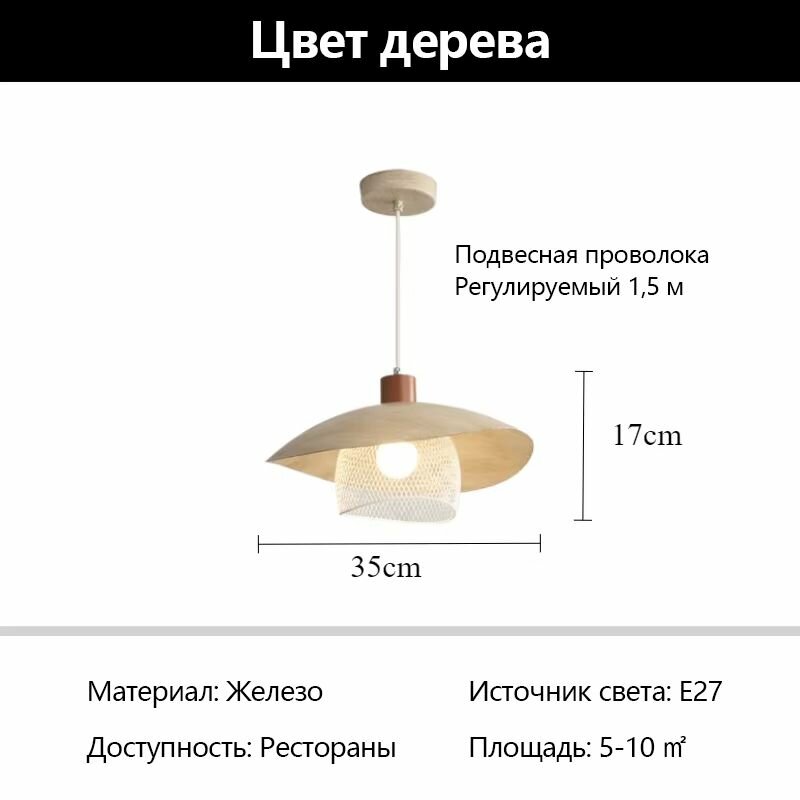 Люстра — фото 1