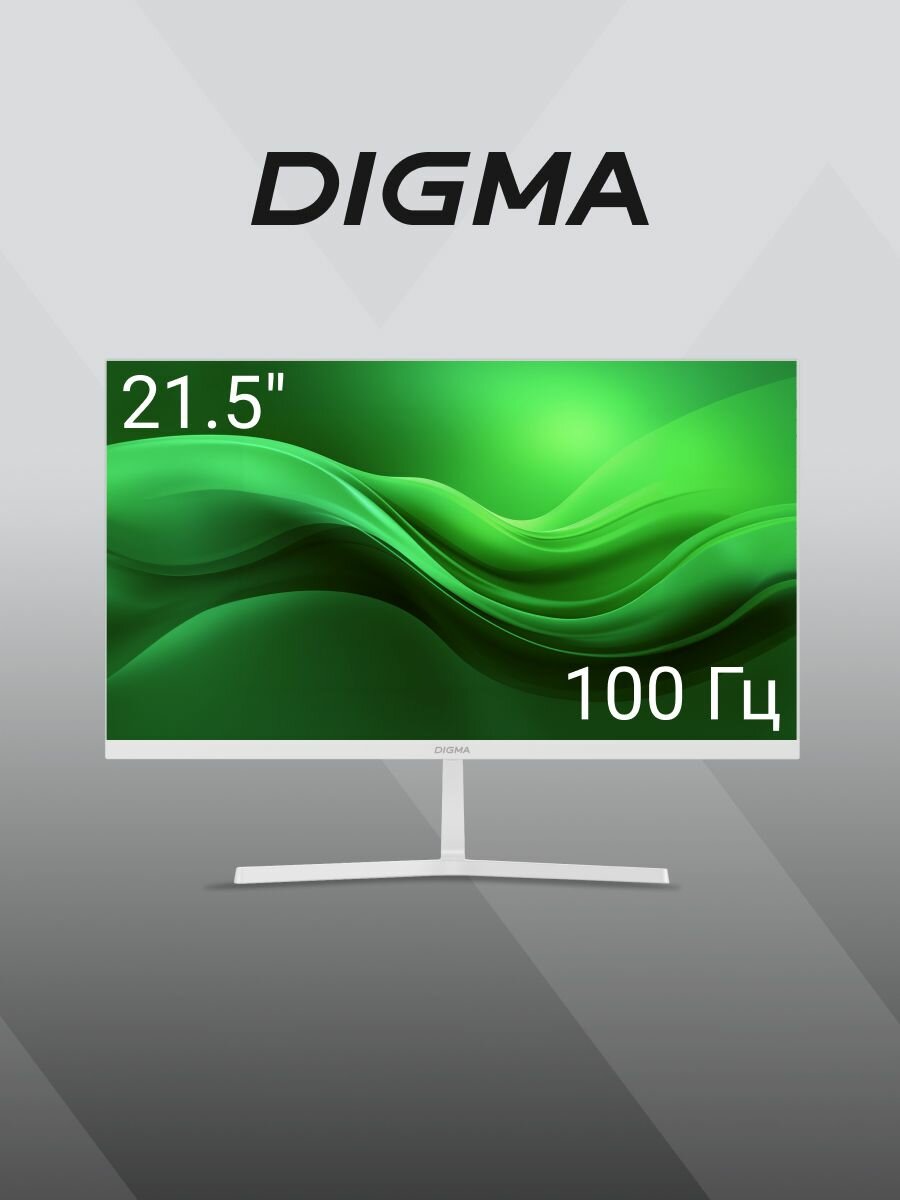 Digma 21.5" Монитор Progress 22A502F (DM22VB04), VA, 1920x1080, 100 Гц, белый