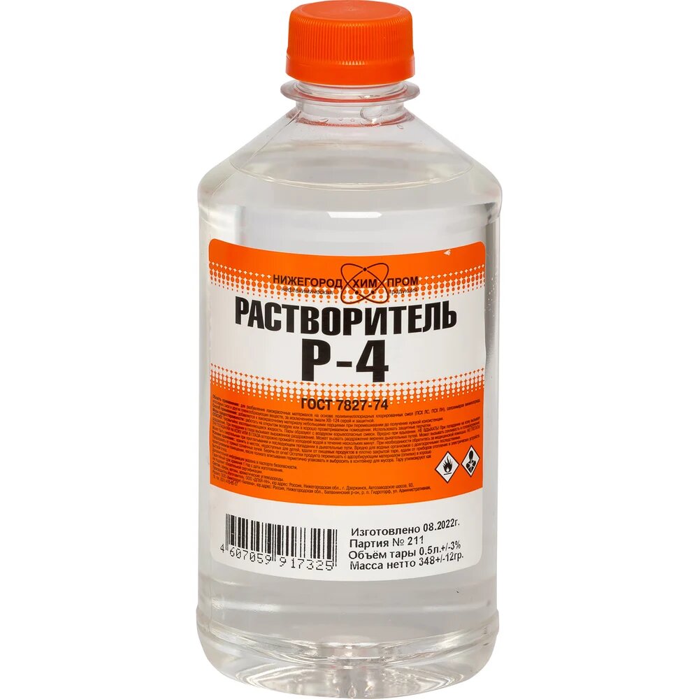 Растворитель НХП Р-4, ПЭТ, 0,5 л. 4607059917325