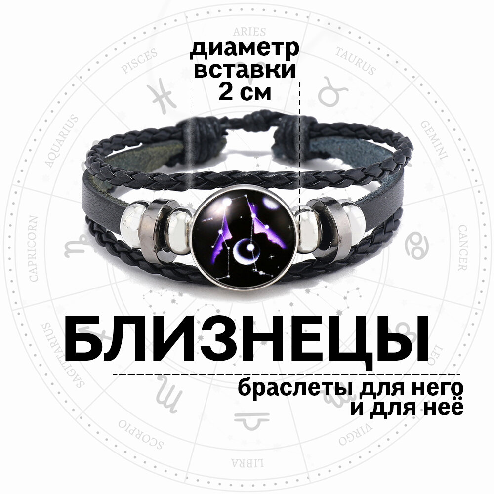 Браслет, металл, стекло