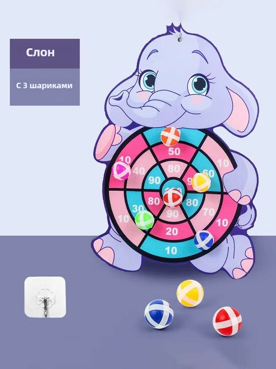 Мячики с липучками для детского дартс