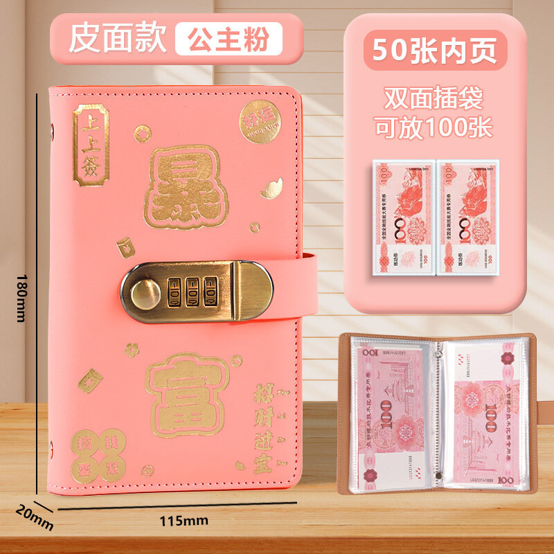 Депозитная книжка "Princess pink", для наличных, 10 отделений, блокировка паролем