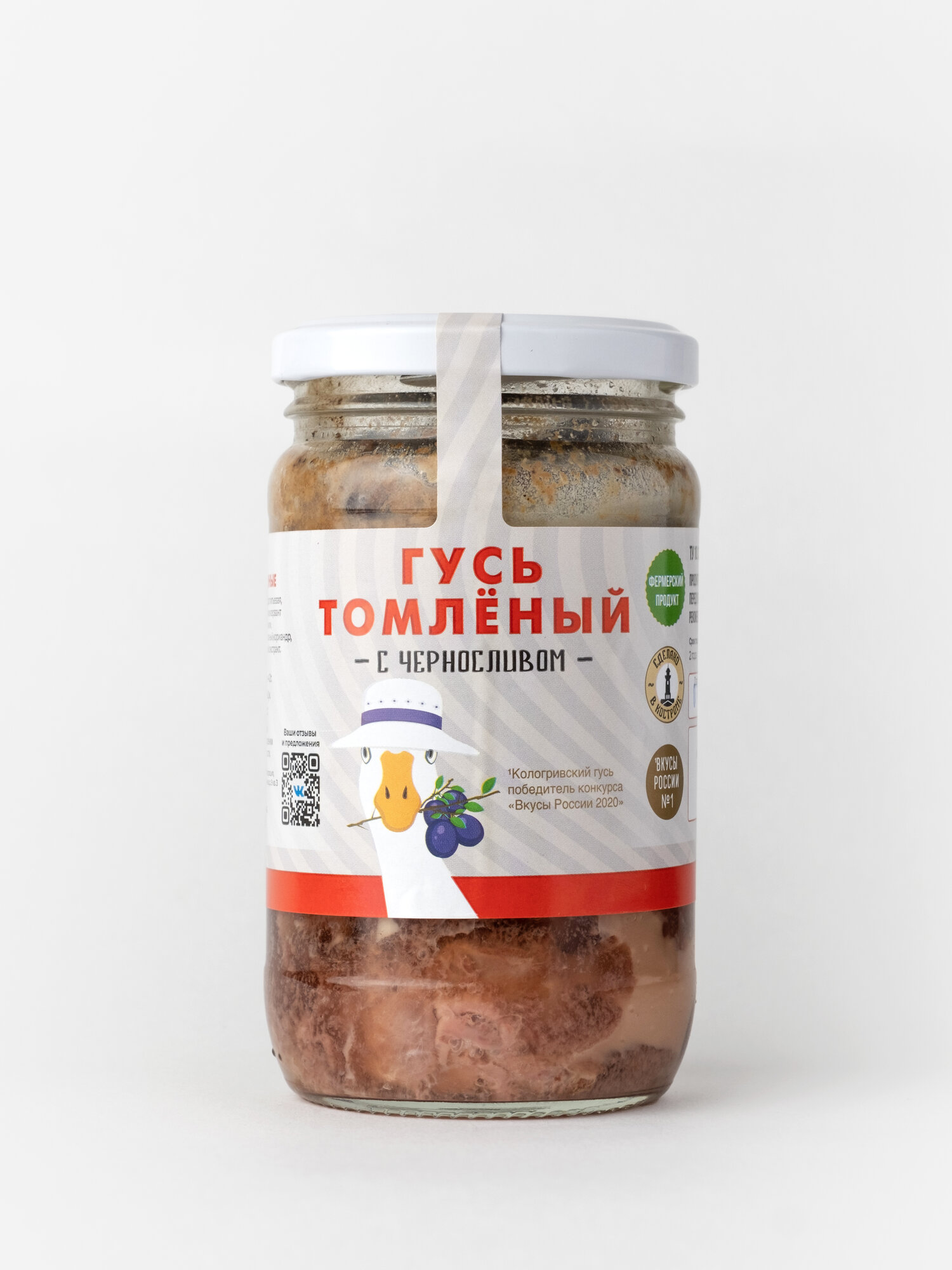 Томлёный гусь с черносливом 330г, стекло