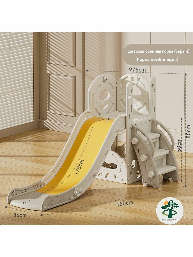 Семейная многофункциональная игровая площадка "три в одном" для детей в возрасте от 2 до 10 лет.