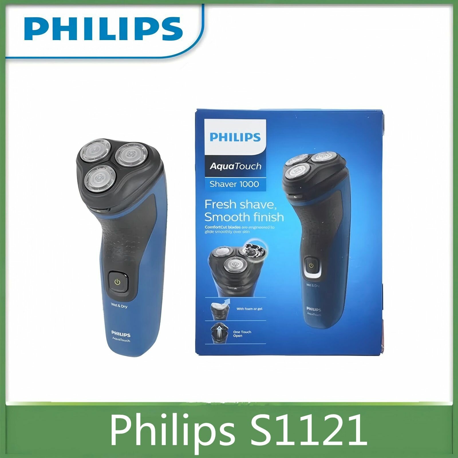 Philips Электробритва Электробритва Philips Aqua Touch S1121/41, темно-бежевый